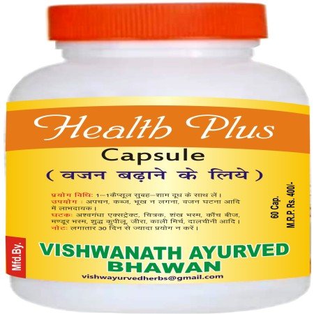 Health Plus Capsule – Vishwanath Ayurved – India Best Ayurved Company